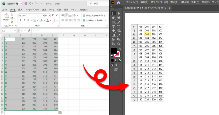 【Illustrator（Windows版）】イラレで表を作ってExcelデータを流し込む方法 | 六本木で働いていたWebディレクターのブログだよ。